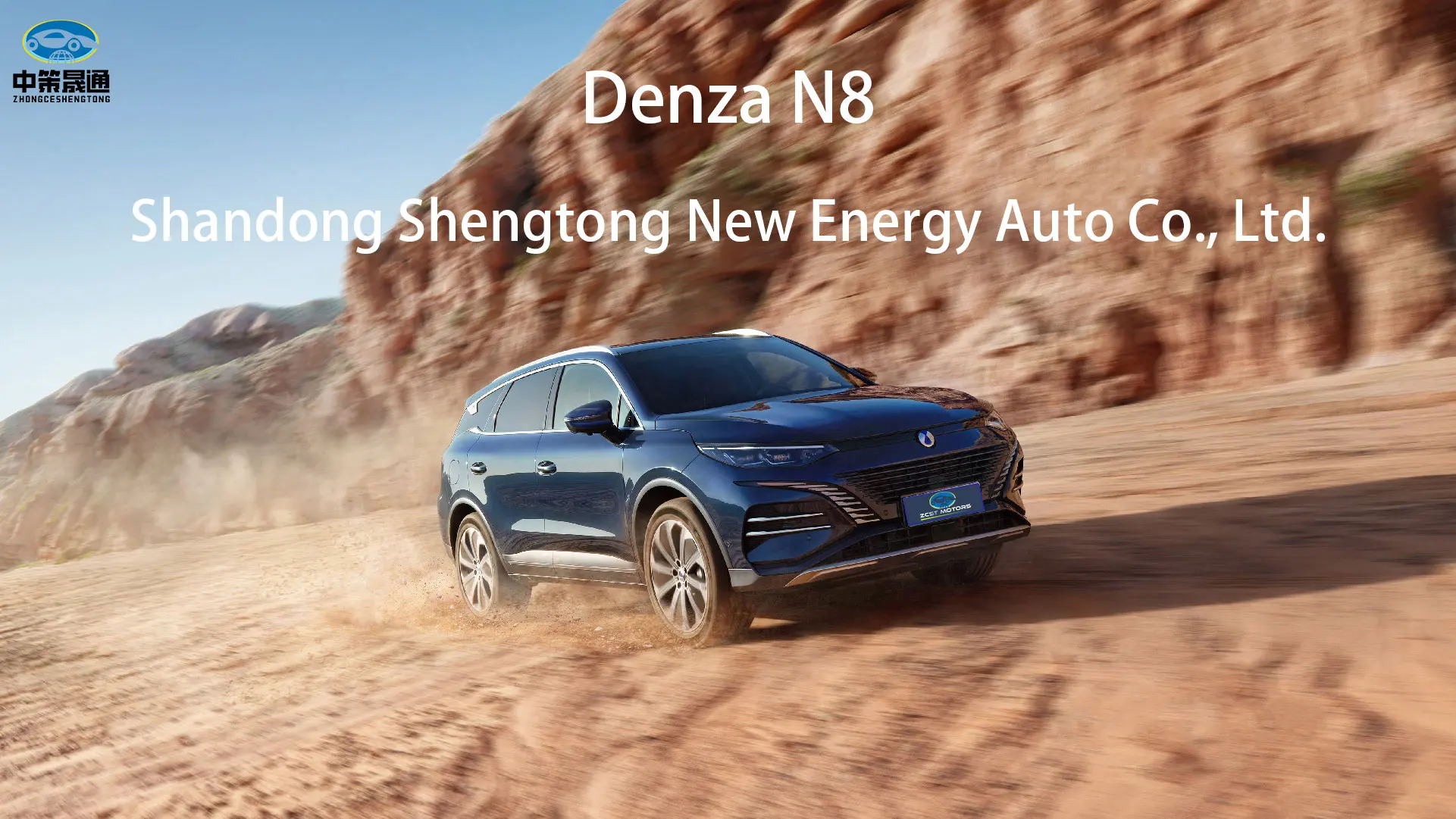 2023 Byd Denza N8 Famous Chinese Ev Car 452kw 190km/h New Energy Electric Luxury Car - Buy Byd ...