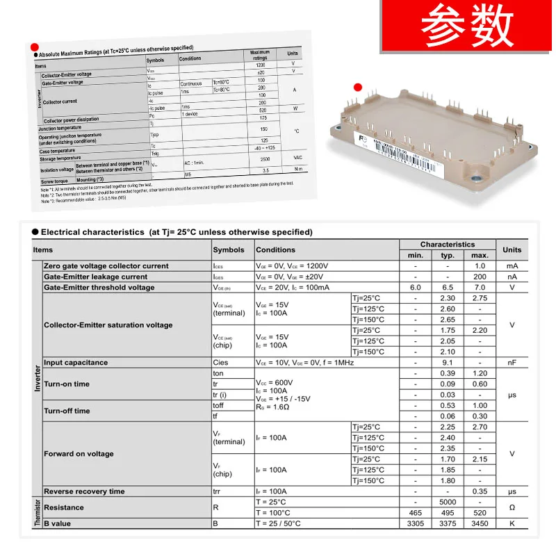 6mbi100vb-120-50 Mosfet Transistor Rectifier Diodes Componentes ...