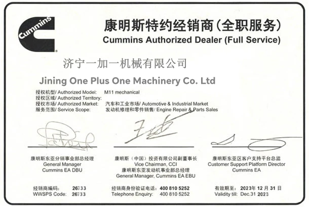 Qst30 Qsk60 Qsk78 Engine Solenoid Valve Parts - Oem | Wholesale