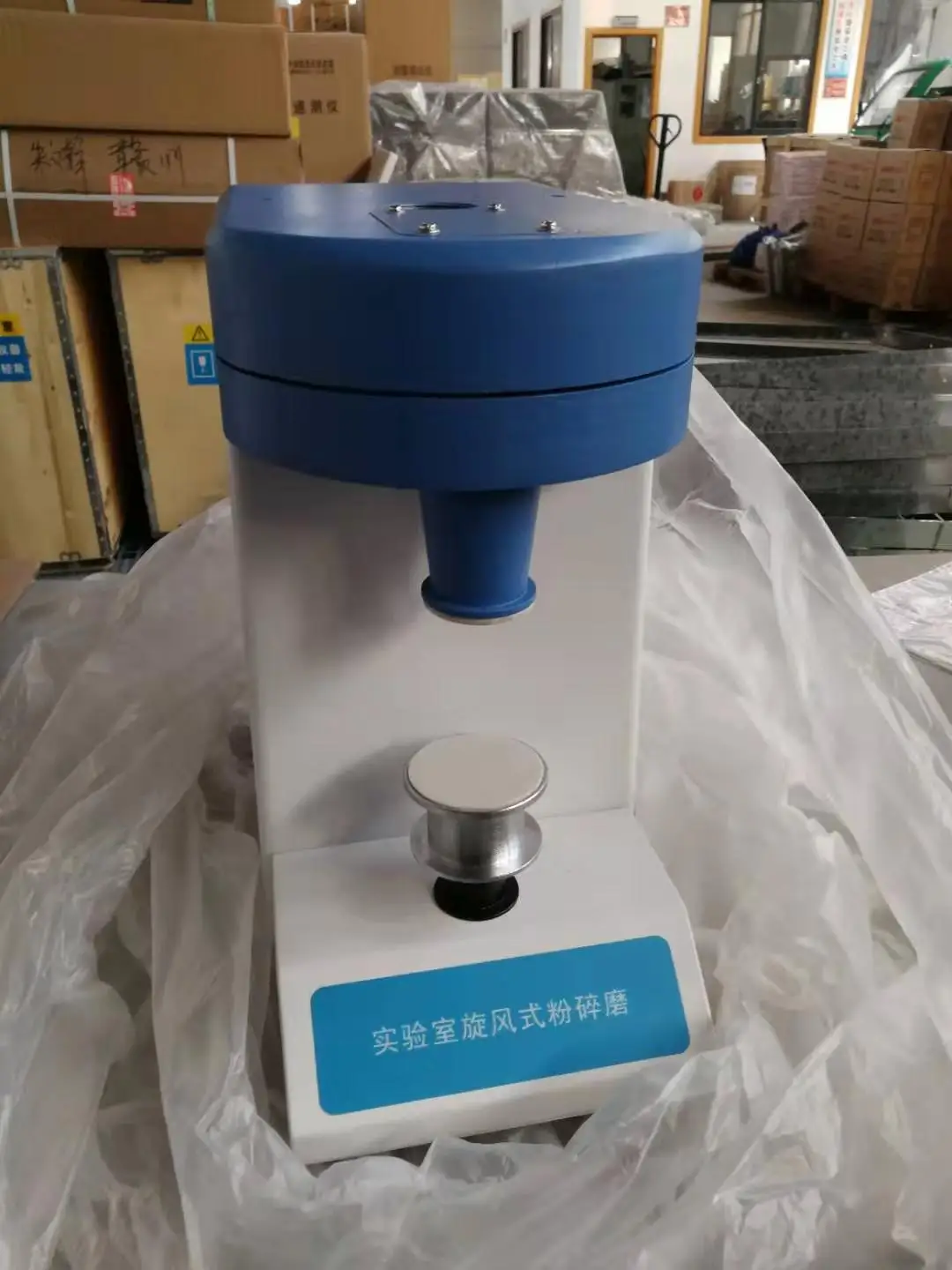 Lab Whirlwind Mill - High-Accuracy Flour Milling Solutions