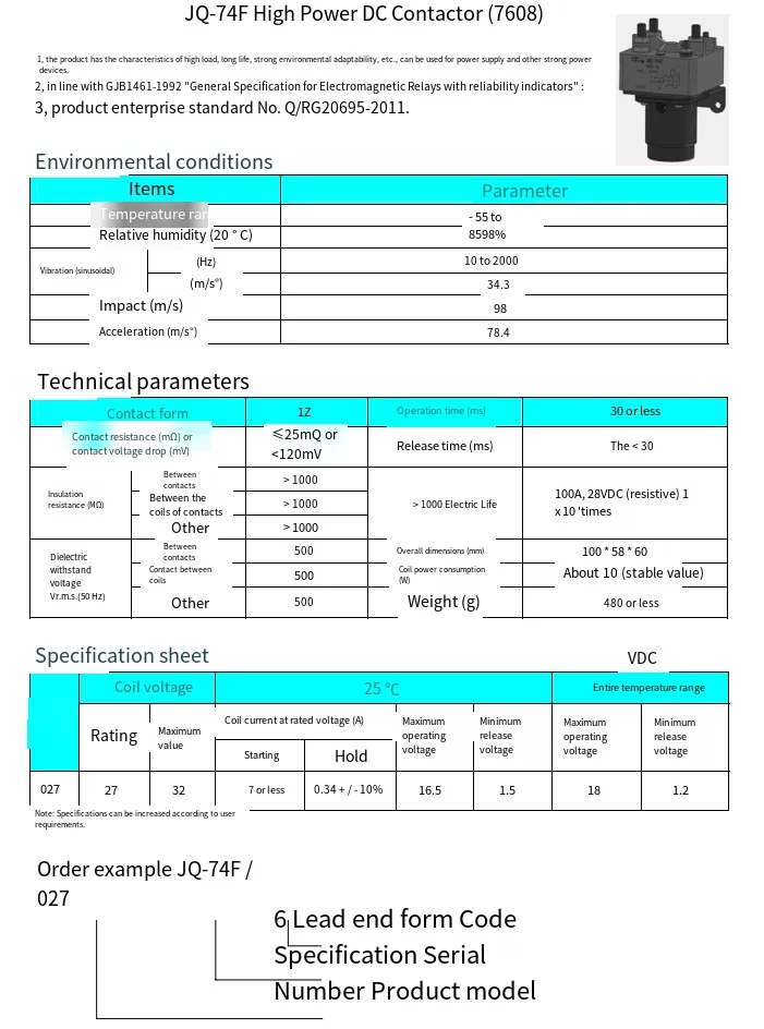 高压直流接触器磁继电器JQ-74F 100A接触器| Alibaba.com