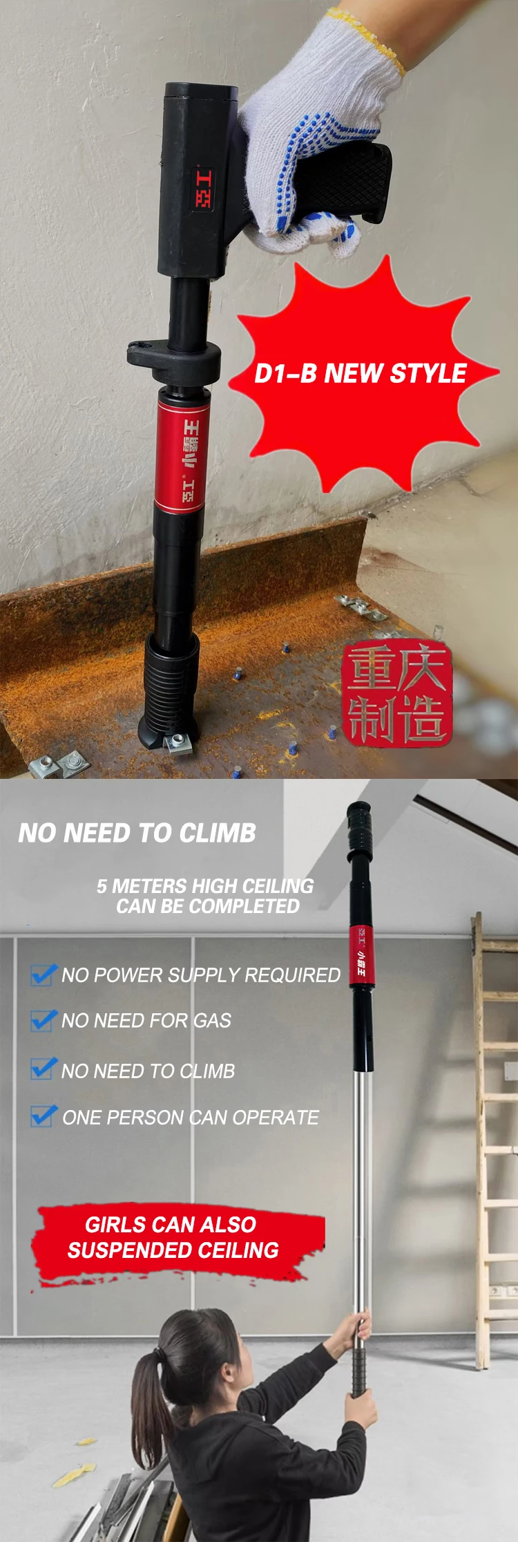 Silent Ceiling Fastening Tools - Reliable Installation