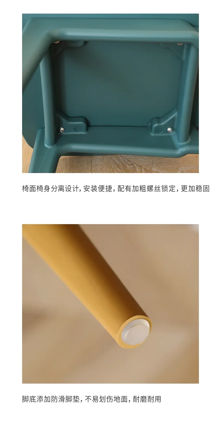 Modern And Simple Nordic Plastic Dining Chair With Instagram Backrest ...