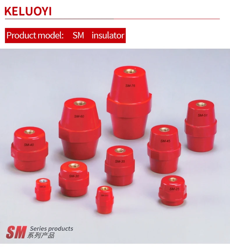 Busbar Insulator/resin Insulator - KELUOYI SM30 M8, M6