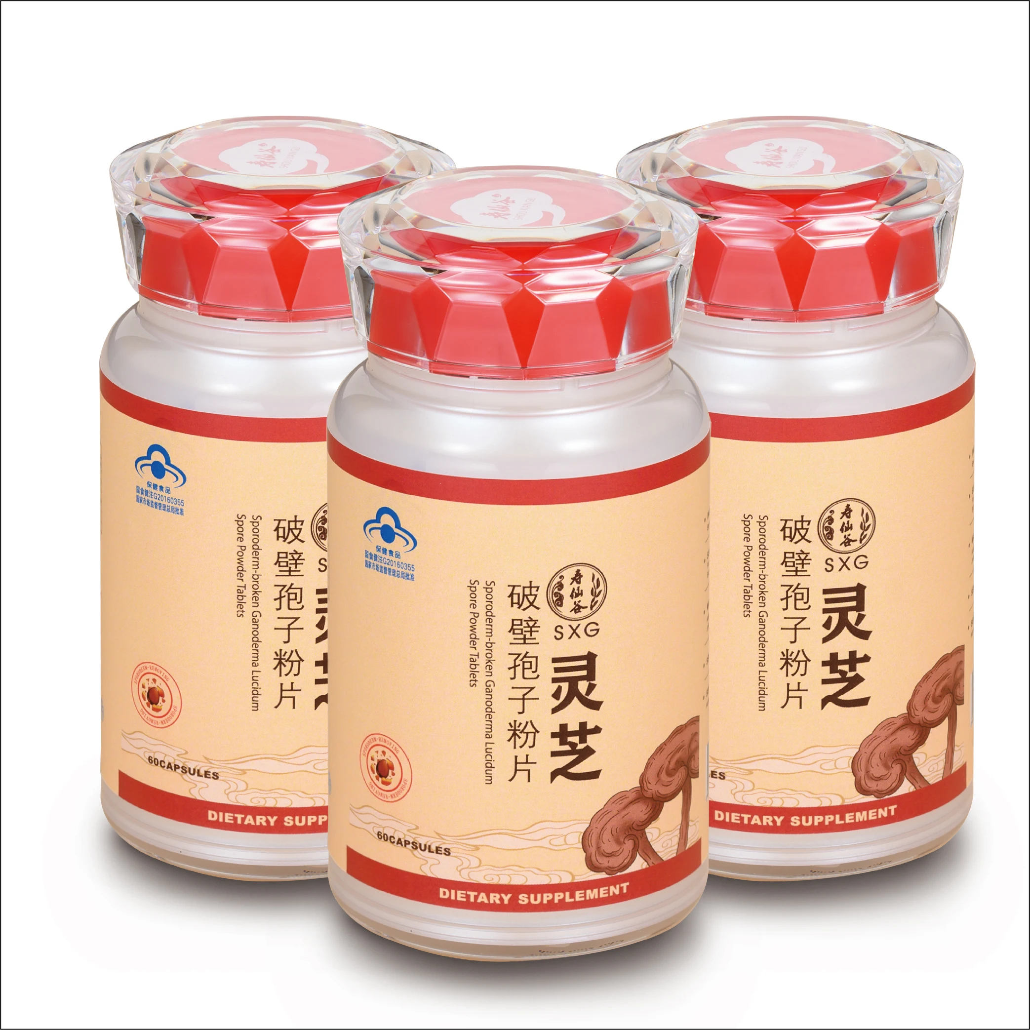 Sxg Chinese Adaptogen Immune Support Powder Reishi Mushroom Ganoderma ...