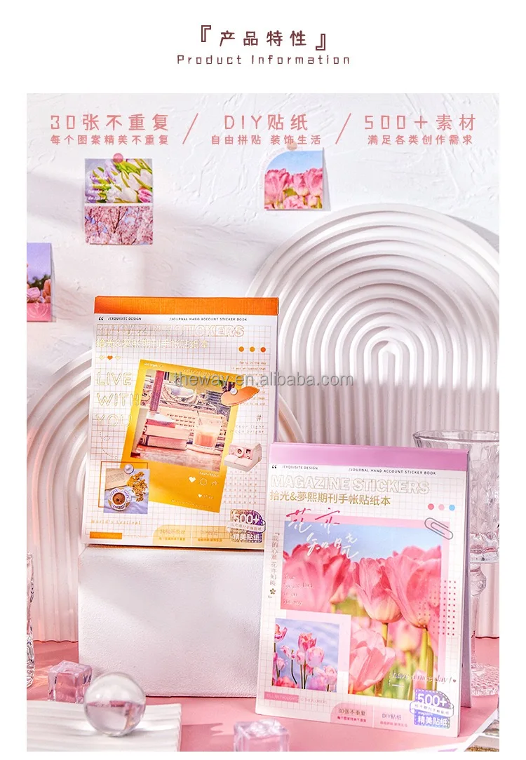 Misstime Vintage Magazine Stickers Book Deco Material Paper For ...