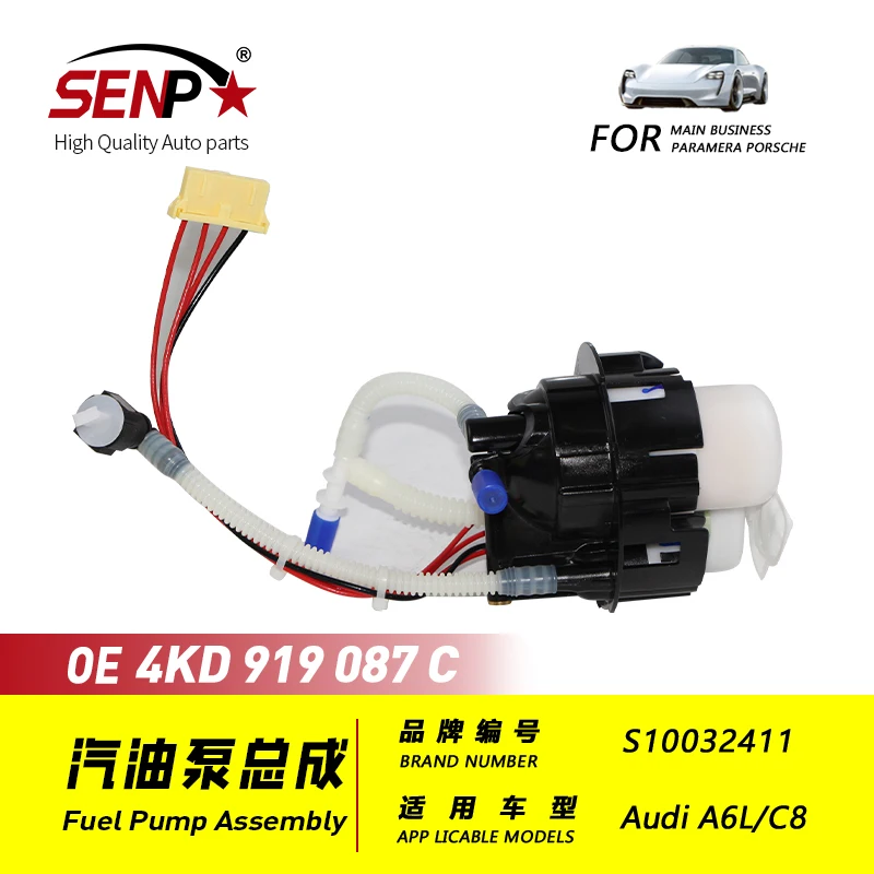 SENP Fuel Pump Assembly 4KD919087C for Audi A6 L/C8| Alibaba.com