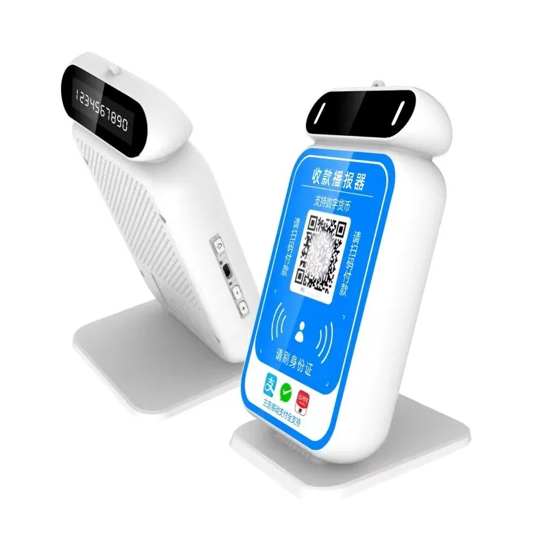 QR Sound Box - 4G Dynamic Payment Speaker with Notification