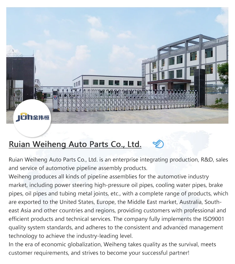 Steering Parts Transmission Oil Cooler Inlet Hose 20941877 For Buick ...