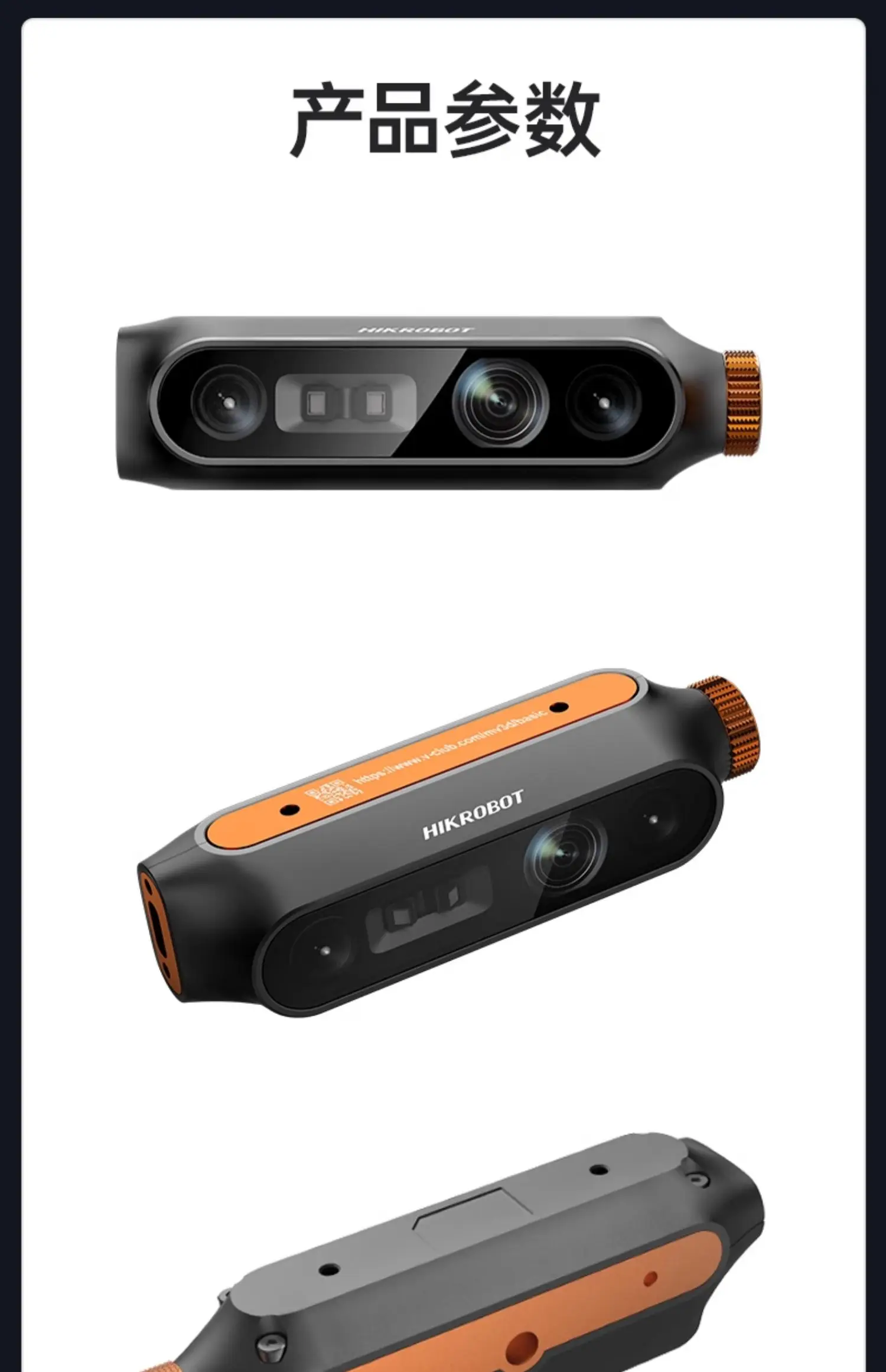 HIKROBOT Binocular Perception Depth Camera 3D Precision