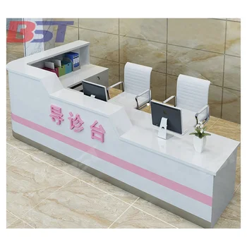 Hospital Pink Reception Table Front Desk Nurse Guidance Station Tables ...