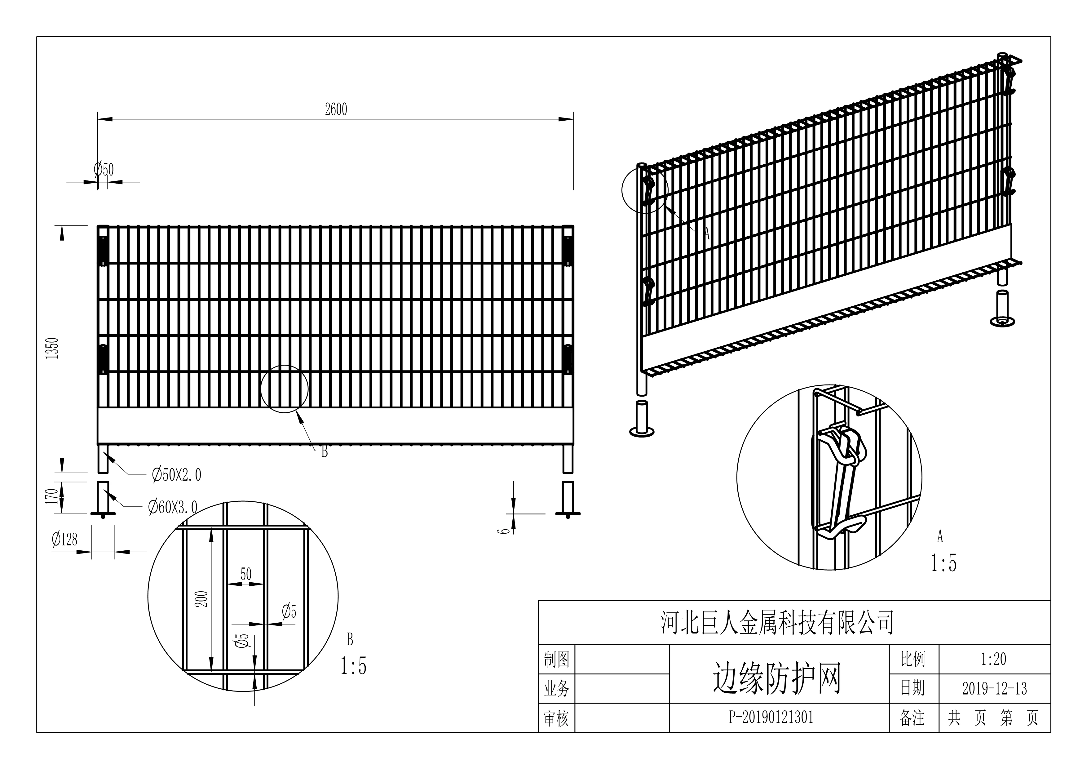 Edge Fall Protection Safety Fence Barrier For Building Construction ...