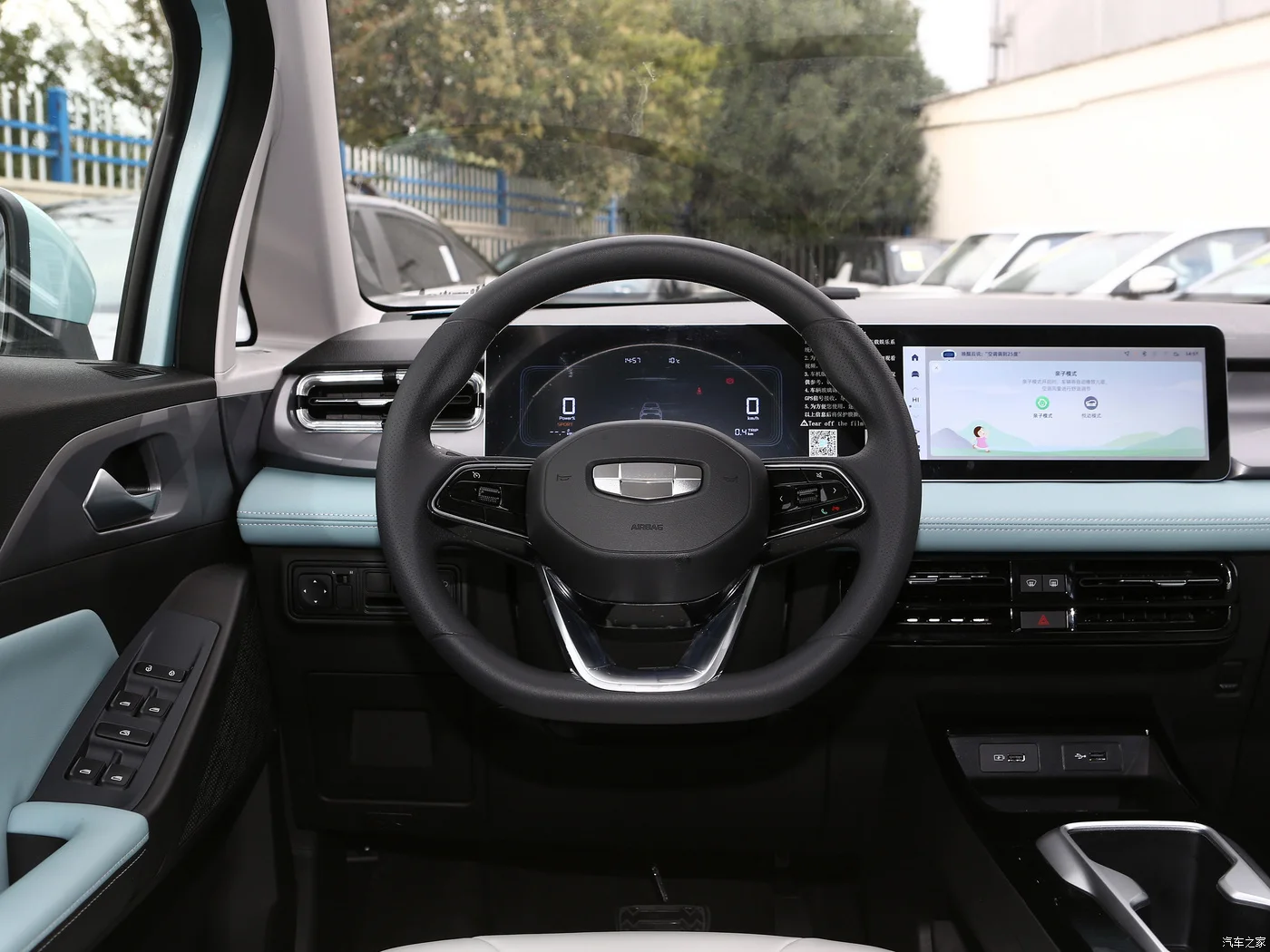 Geely Geometry Firefly 2024 301km Streamer/starlight 401km Starlight/fluorescent - Buy Pure ...