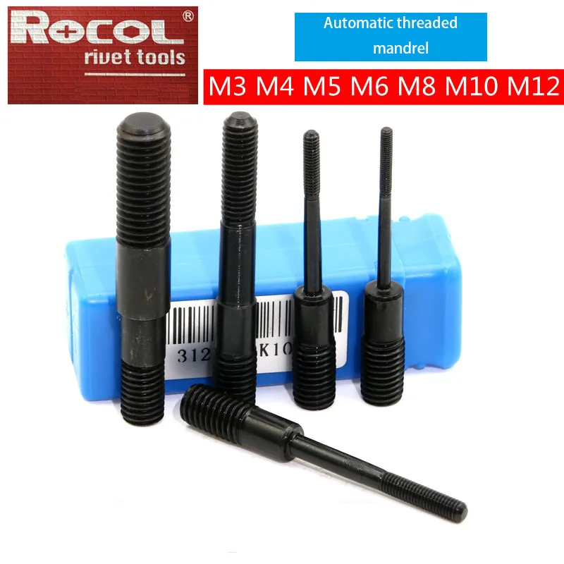 RL-860 Electric Battery Rivet Nut Tools - Low Noise & Efficiency