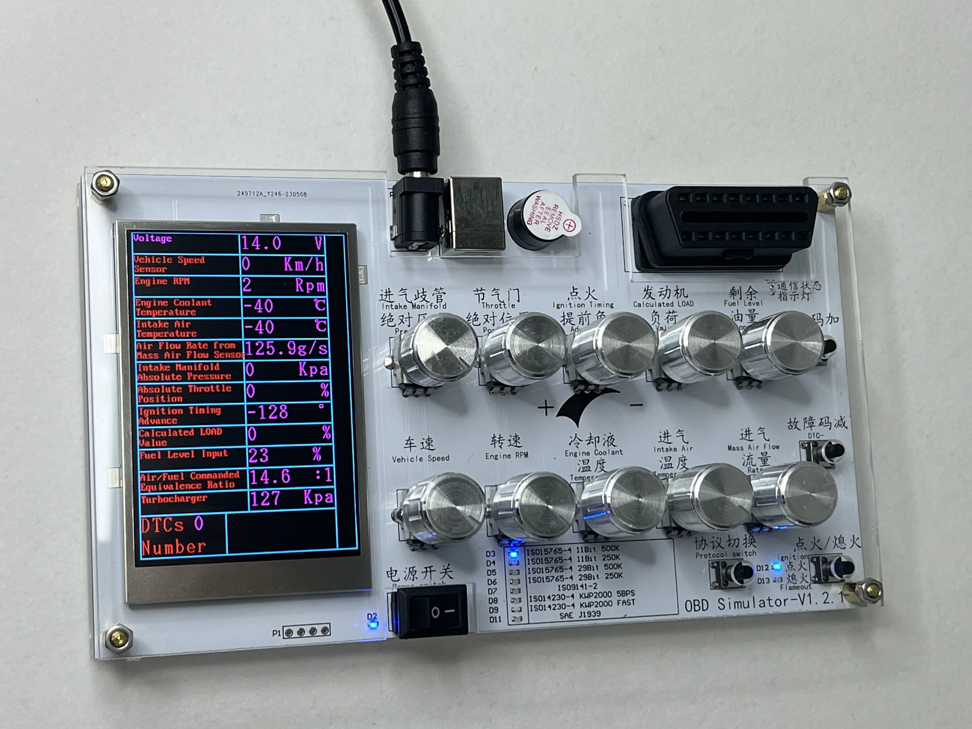English Version OBD Simulator - J1939 ELM327 Development