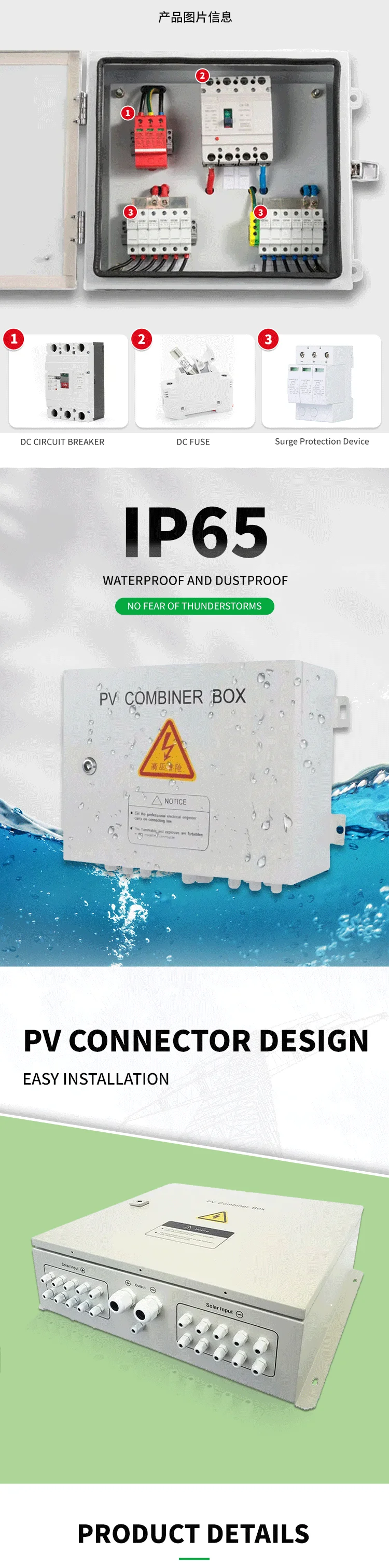 Outdoor Solar Pv Combiner Box 6 String Ip65 Waterproof Dc Combiner Box ...