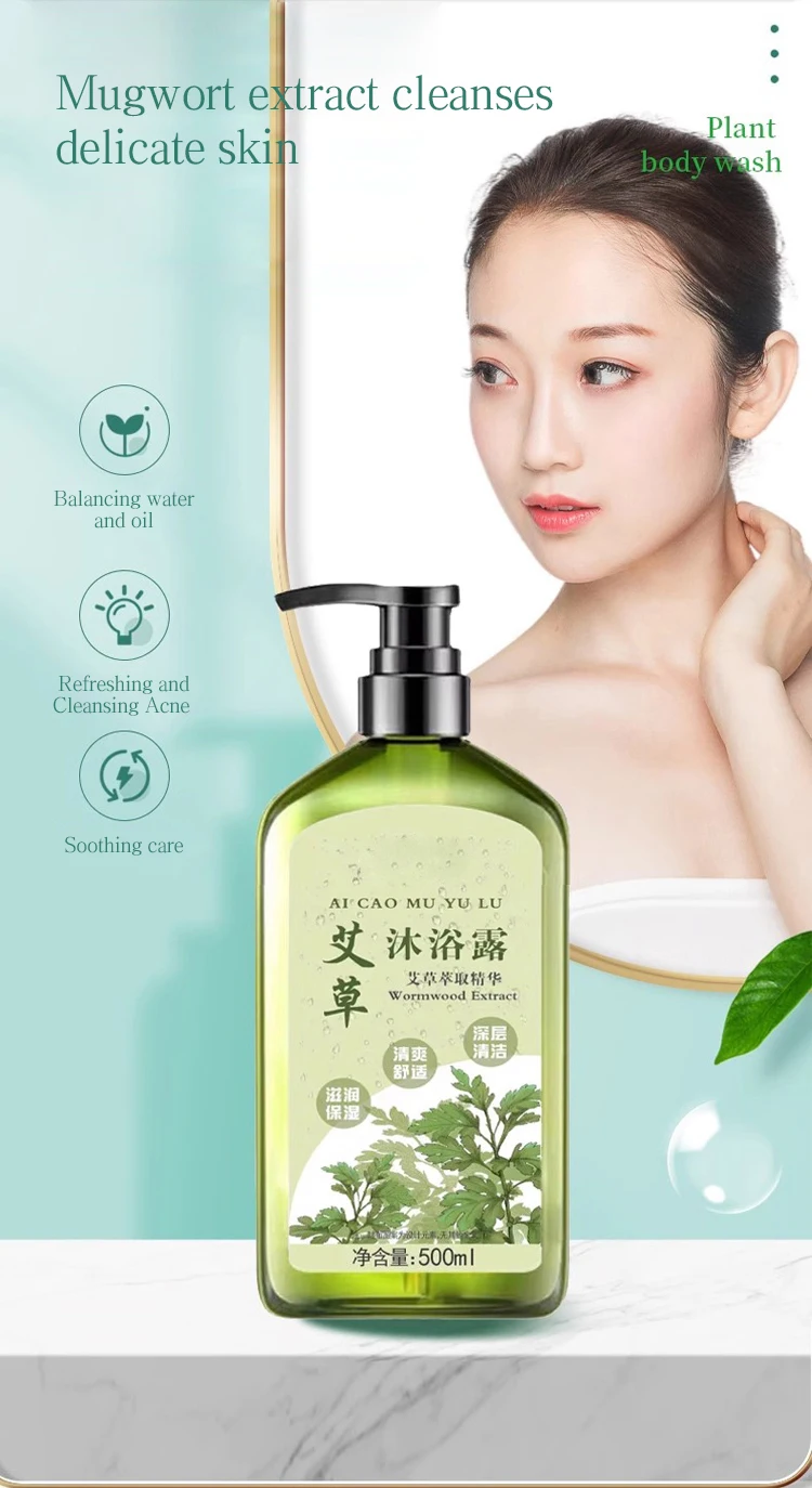 Wormwood Shovulvae Anal Pruritus Mite Acne Psoriasis Urticaria Urticaria Treatment Best Body ...