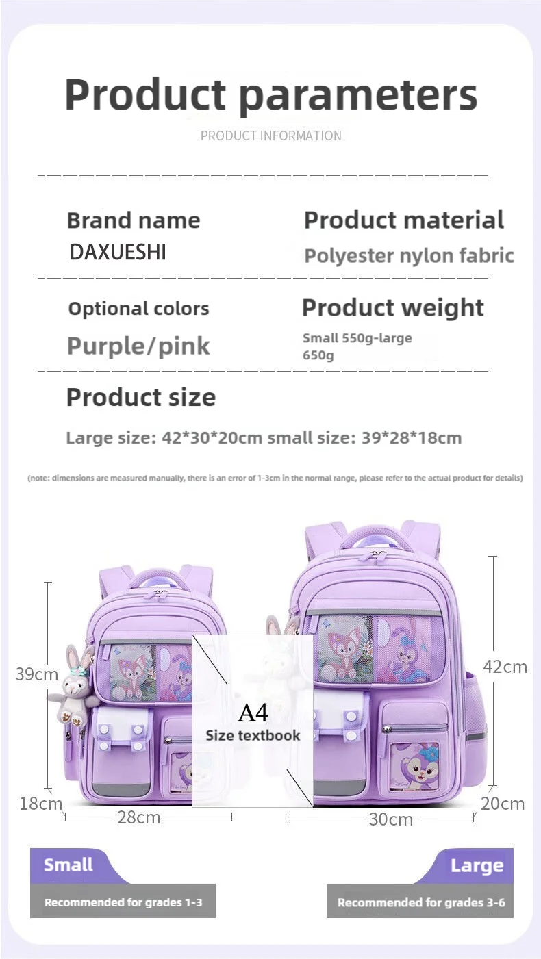 Lightweight Backpacks for Elementary School Kids - DM 2502