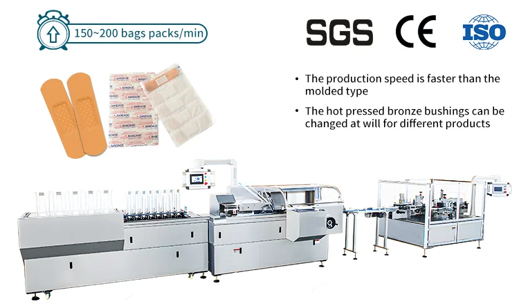 High Precision Wound Plaster Packaging Machine - 200/MIN