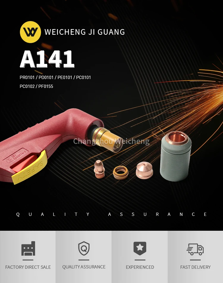 A141 Copper Plasma Torch Cutting Consumables with PR0101 Electrode