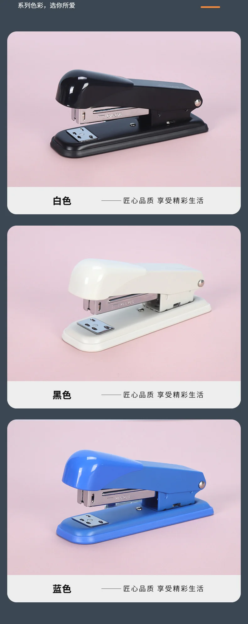 Bright Stapler 9518 Stationery Stapler Bookbinding Machine Easy Binding ...