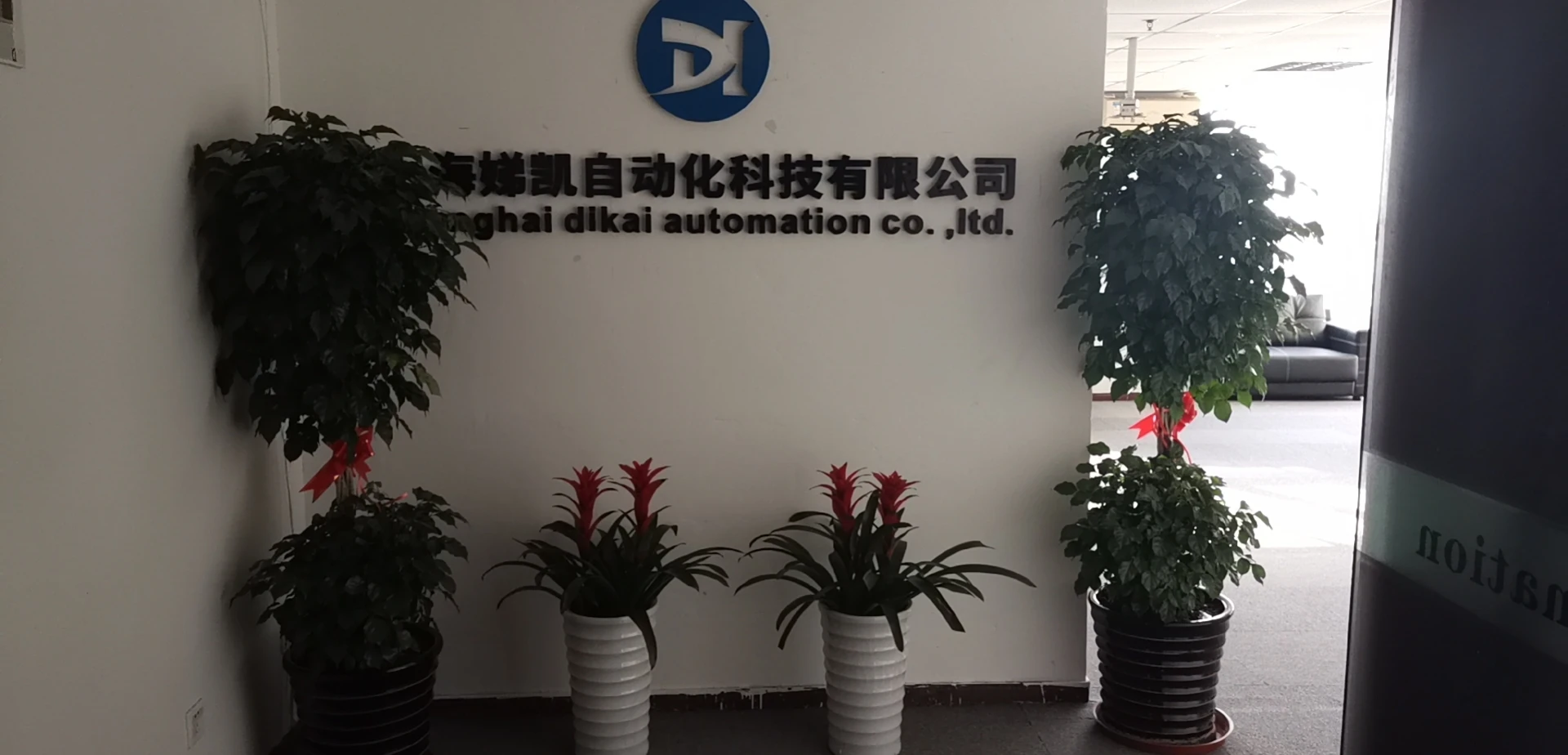 Company Overview - Shanghai Dikai Automation Co., Ltd.