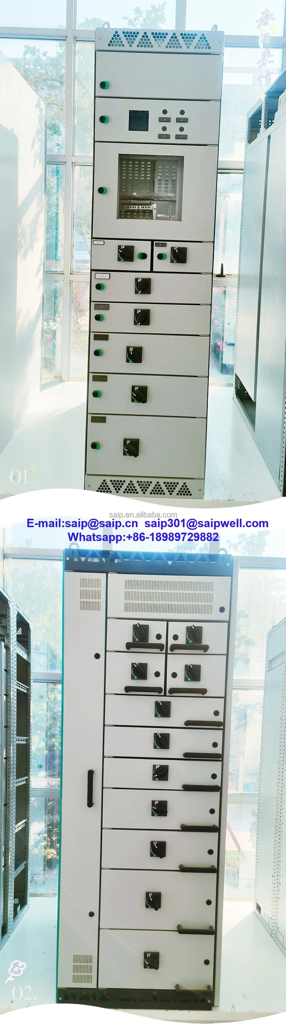 SAIPWELL GCS Electric Meter Cabinets Power Distribution Box Low Voltage ...