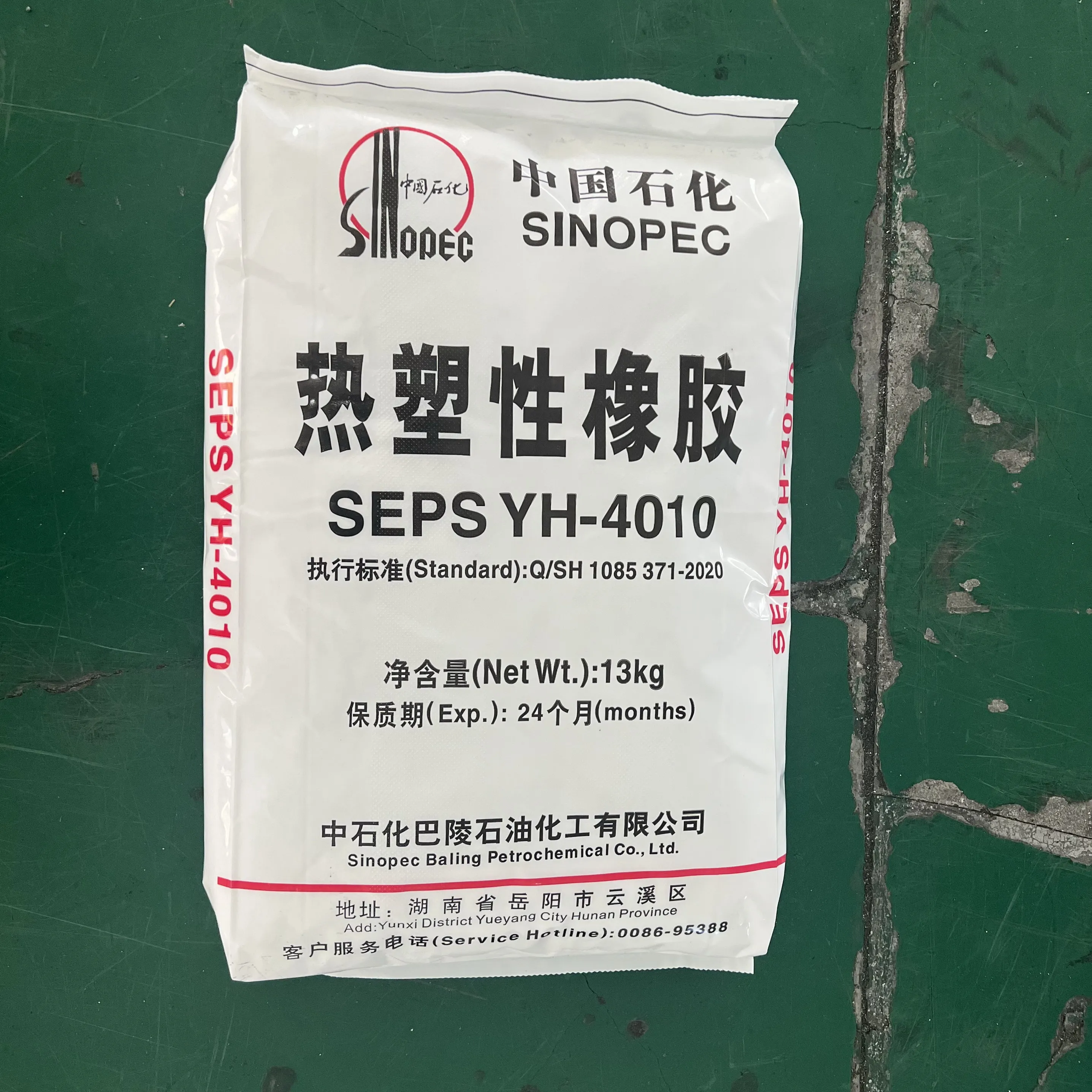Cable Or Fiber Filling Ointment/lubricating Oil Index Improver Of Seps ...
