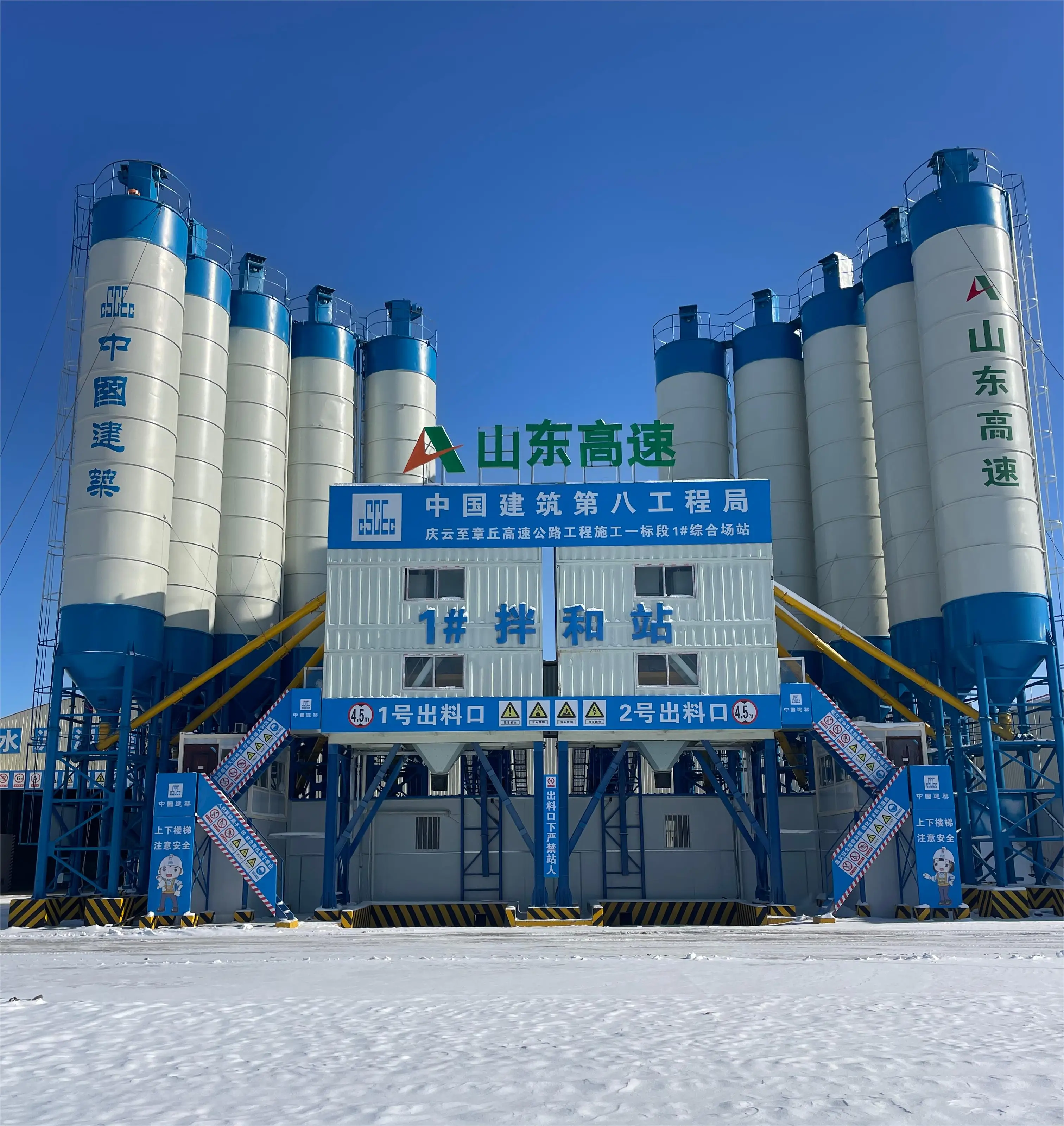 Stable Powder Storage Silo 2500t Cement Silo for Batching Plant ...