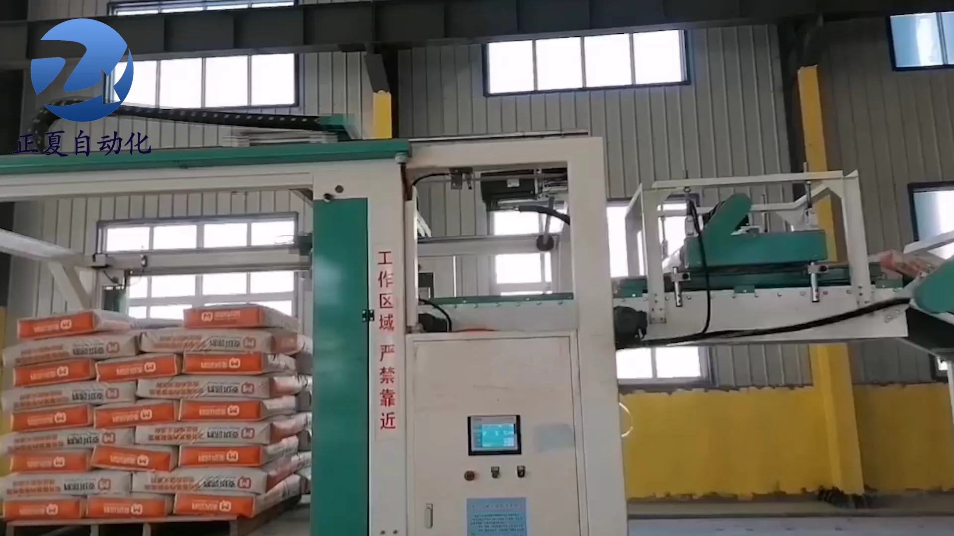 High Speed Palletizer Cement Rice Charcoal Bag Sucker Automatic ...
