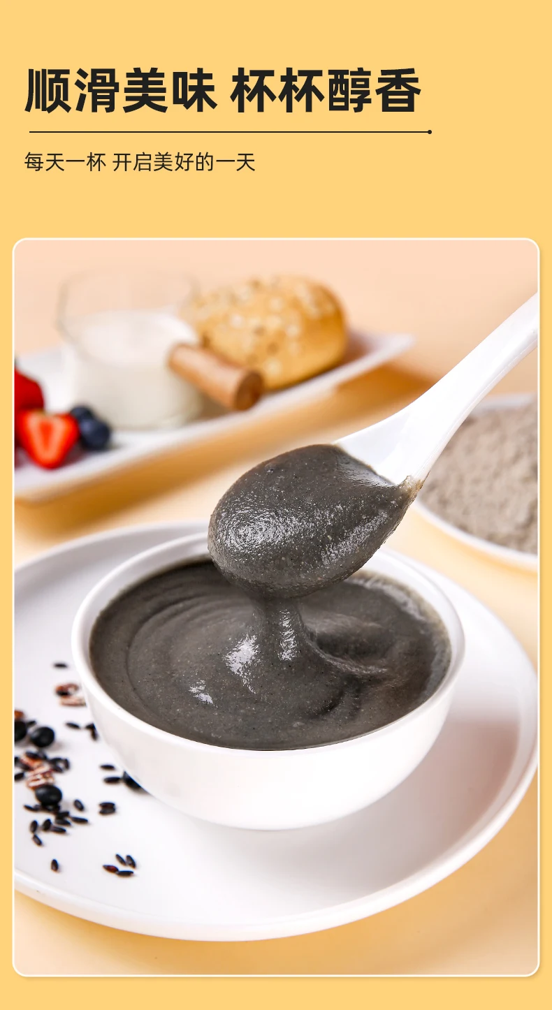 Cereals Instant Breakfast Cereal Powder Oatmeal Breakfast Whole Black ...