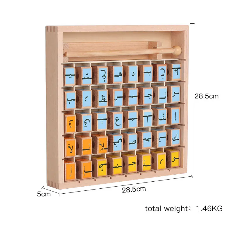 Arabic Letters Spelling Words - Educational Toy Puzzle