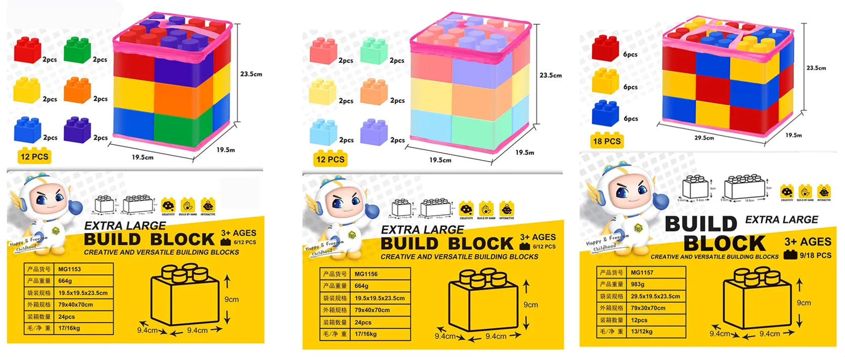 Jumbo Large Toy Plastic Building Blocks with 2*2 and 2*4 Block Pcs ...