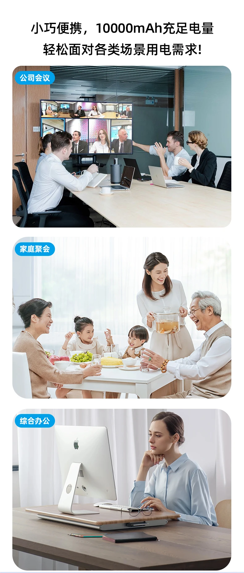 Power Bank Dock Station Built in Cables 20W Quick Charge for Office and ...