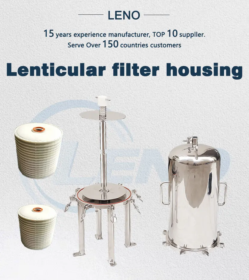Wine Membrane Filter Stainless Steel 304 316 Lenticular Filter Housing ...