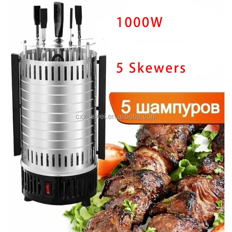 Multi-function Vertical Rotisserie Oven 1100w,Electric Grill Smokeless ...