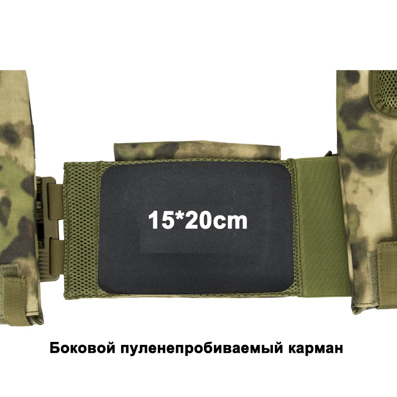 Mox Fg Armor Combat Vest Tactical Operator Vest Heavy Duty Plate ...