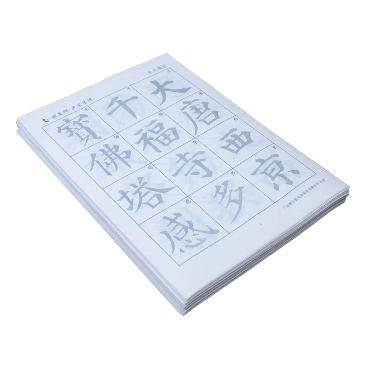 Tianjintang Chinese Calligraphy A4 Size Tracing Writing Xuan Sumi Paper ...