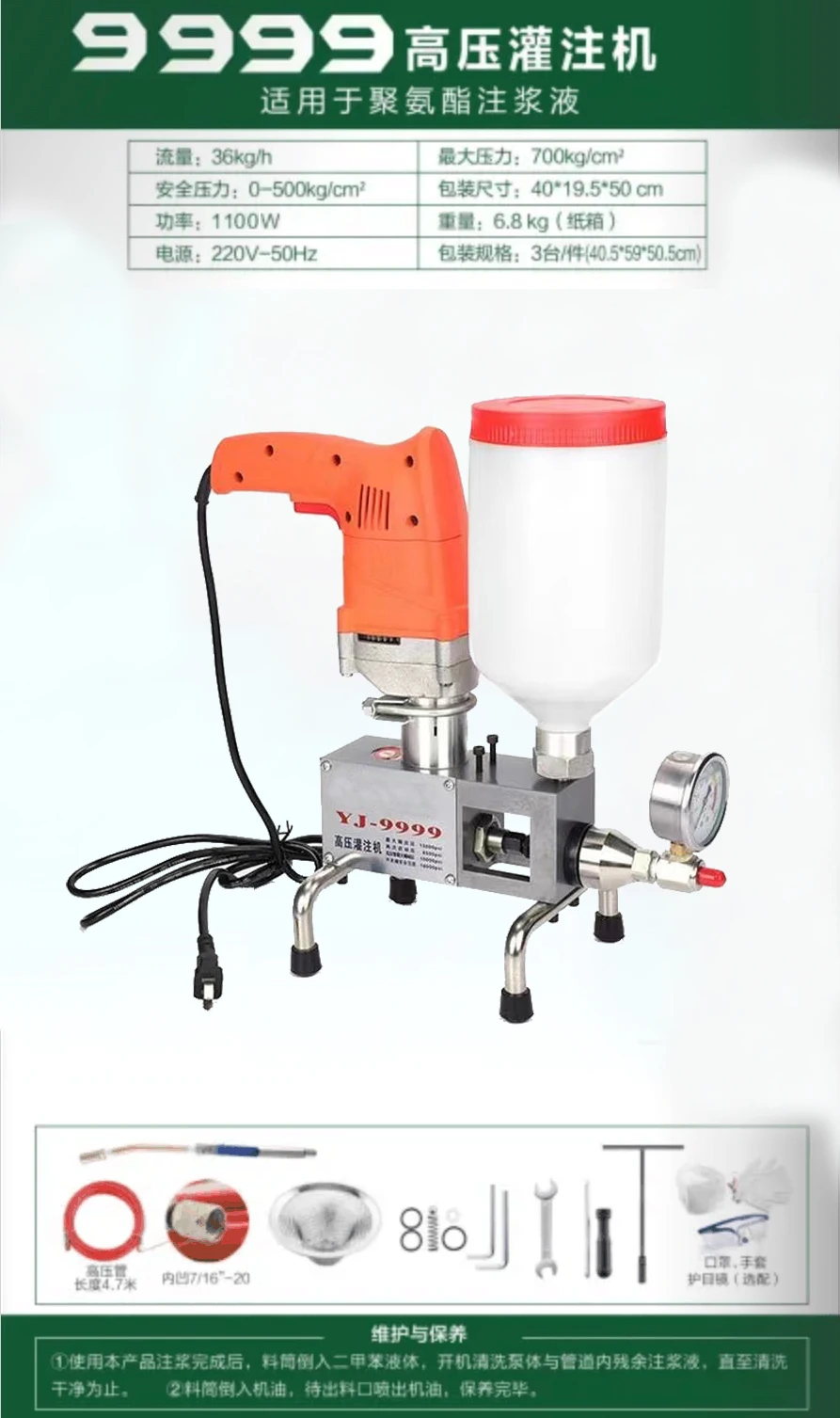 High Pressure Injection Grouting Machine - Efficient & Reliable