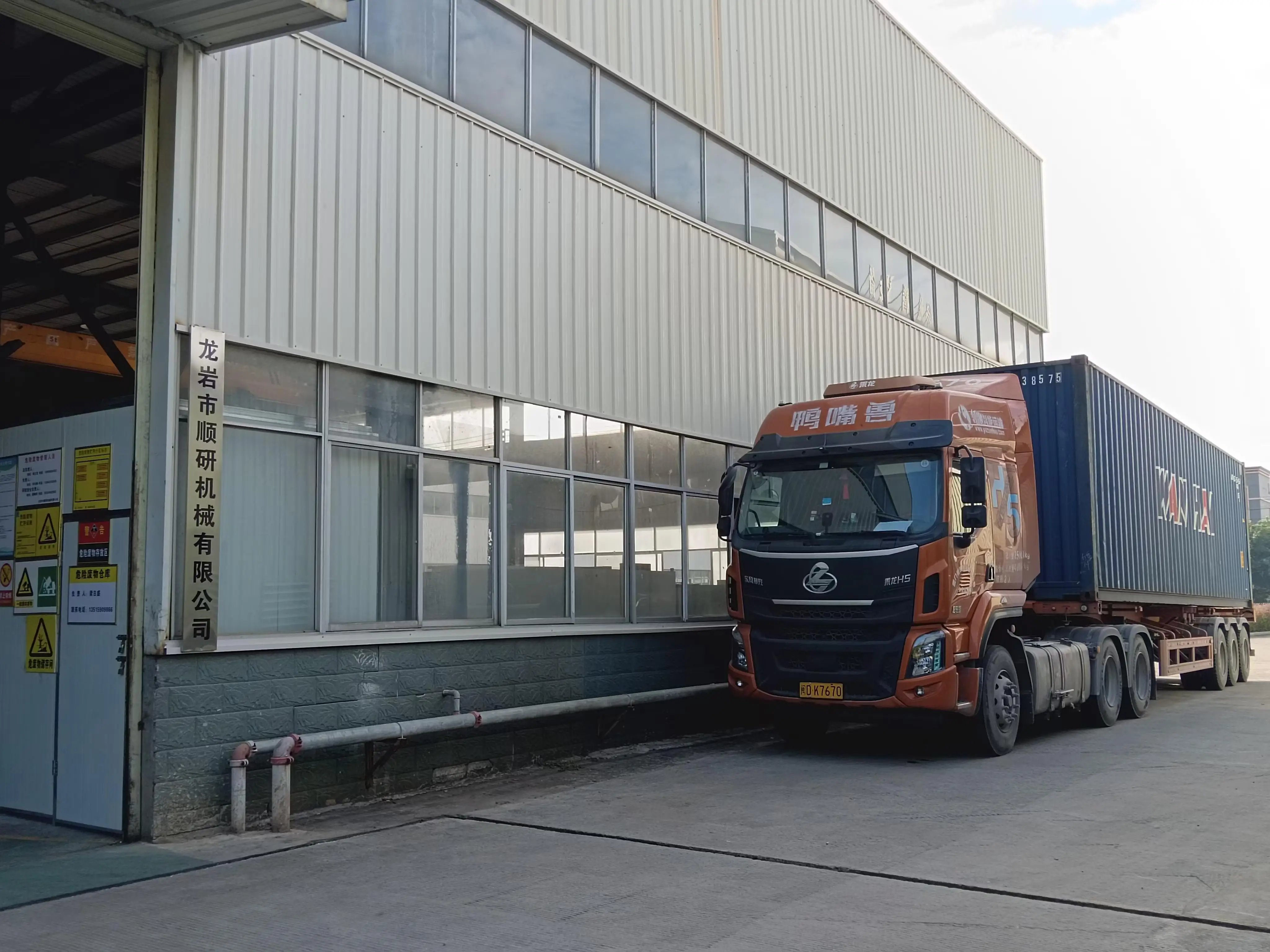 Company Overview - Longyan Shunyan Machinery Co., Ltd.