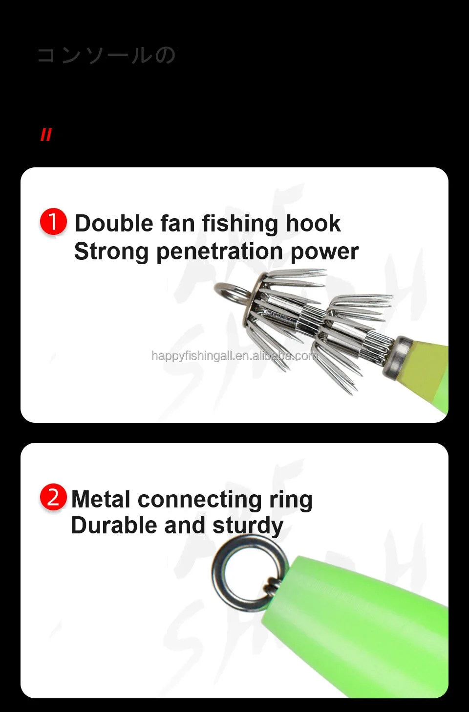 Squid Jigging Machines - Japanese Luminous Hooks for Deep Sea Fishing