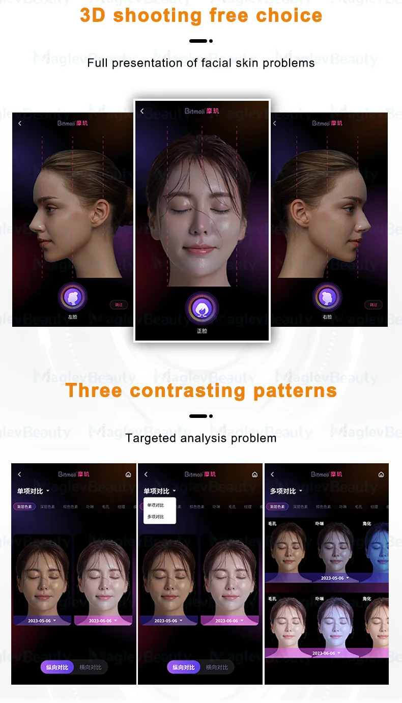 Personal Color Test Skin AI Intelligent Digital Skin Analyzer Logo 3D ...