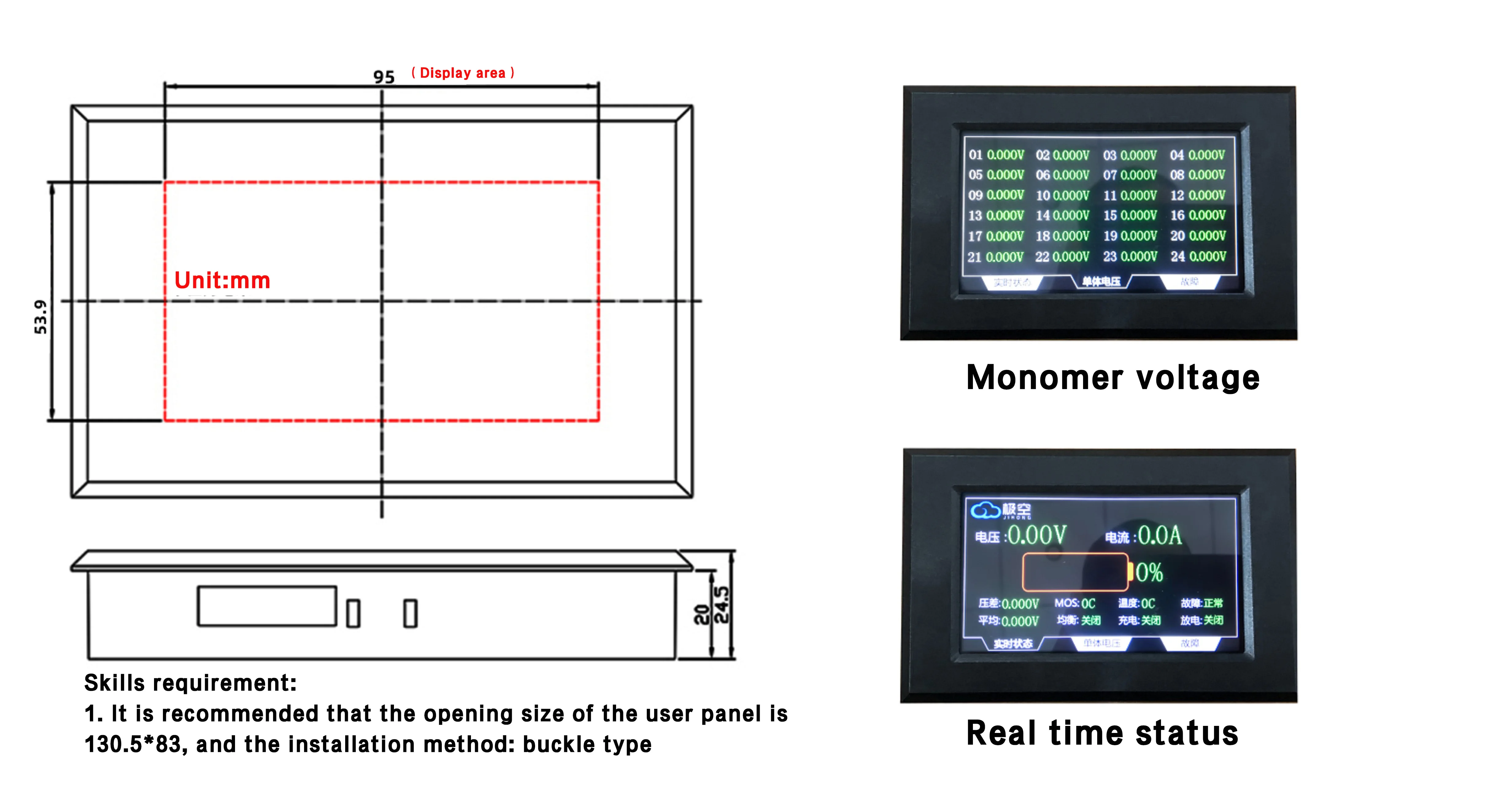 Jk Smart Bms Accessory Lcd Touch Screen Lcd Display For Jikong Pcb ...