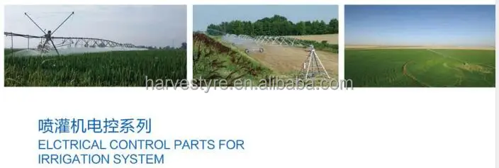 Electrical Parts for Center Pivot Irrigation System HS-8000 Main ...