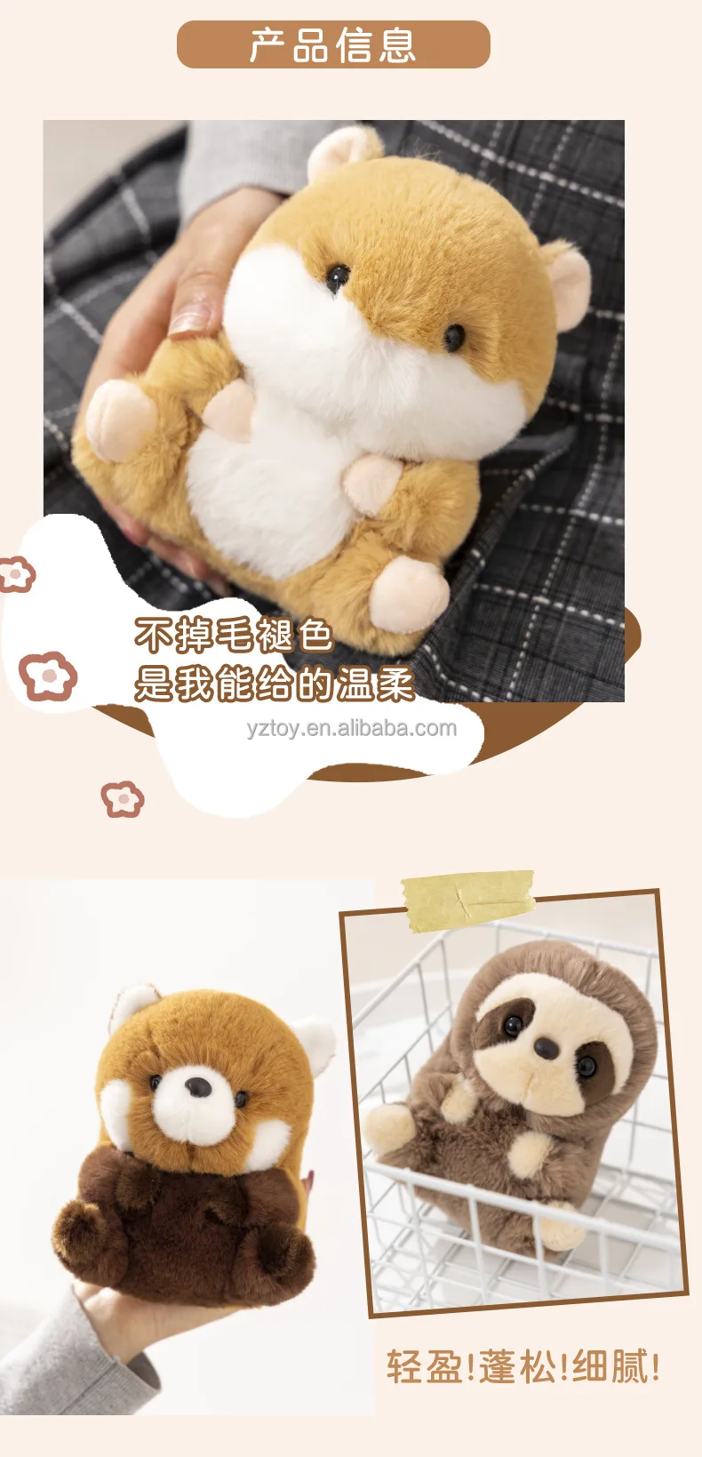 Adjustable Posture Corrector Kawaii Plush Toys Stuffed Animal Custom ...