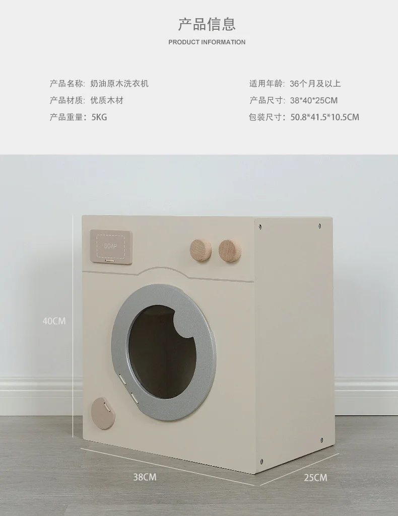 Kids Washer Role Play Game - Montessori Toy Learning Fun