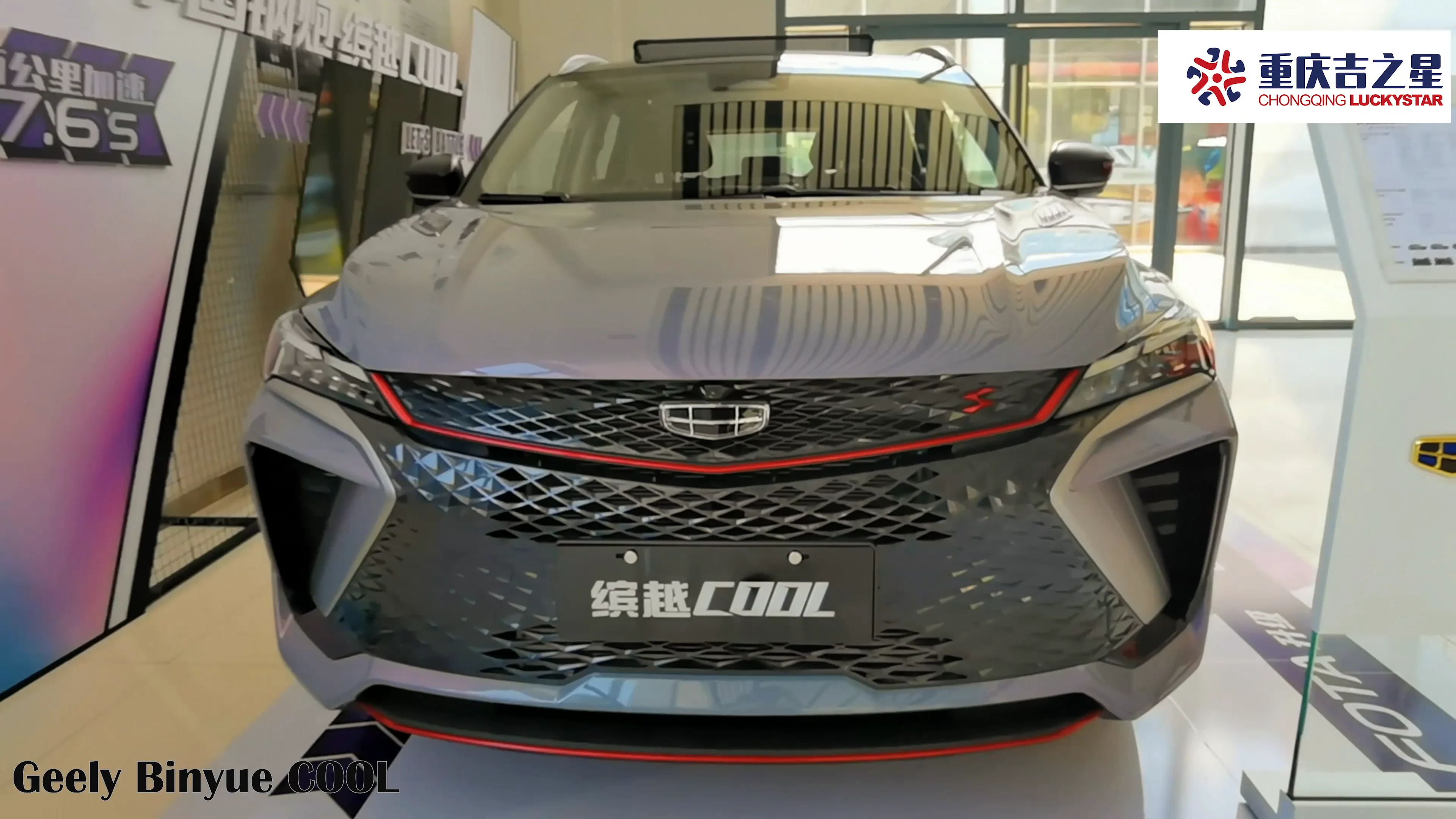 Geely Coolray Suv New Car 1.4t 1.5t High Speed 200km 2023 Geely Coolray Binyue Sport Suv ...