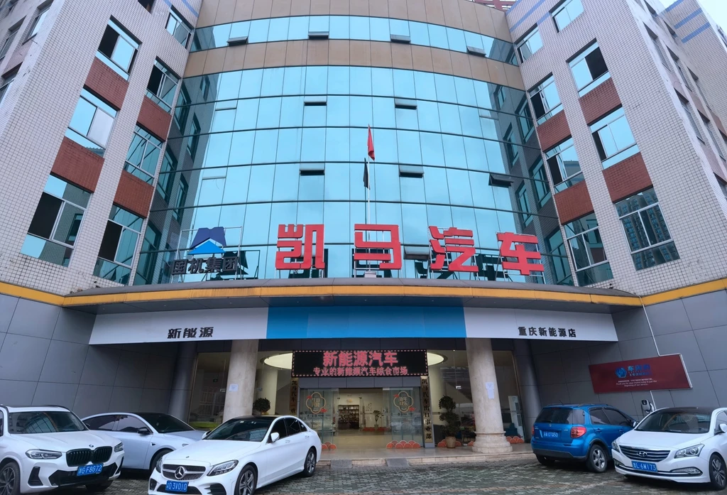 2024 New Energy Electric Vehicle Kama Es6 Passenger Vans 41.93kwh 11 ...