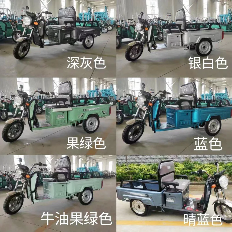 Electric Tricycle - Dual Purpose for Cargo and Passengers