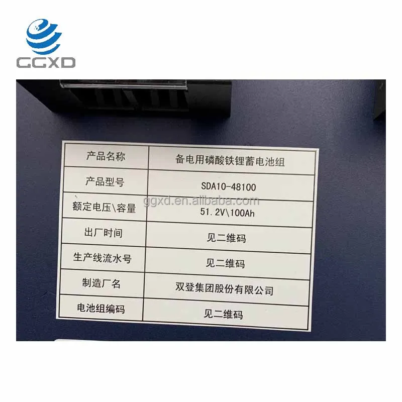 SHOTO SDA10-48150 Lithium Battery System for Telecom 48V 150AH